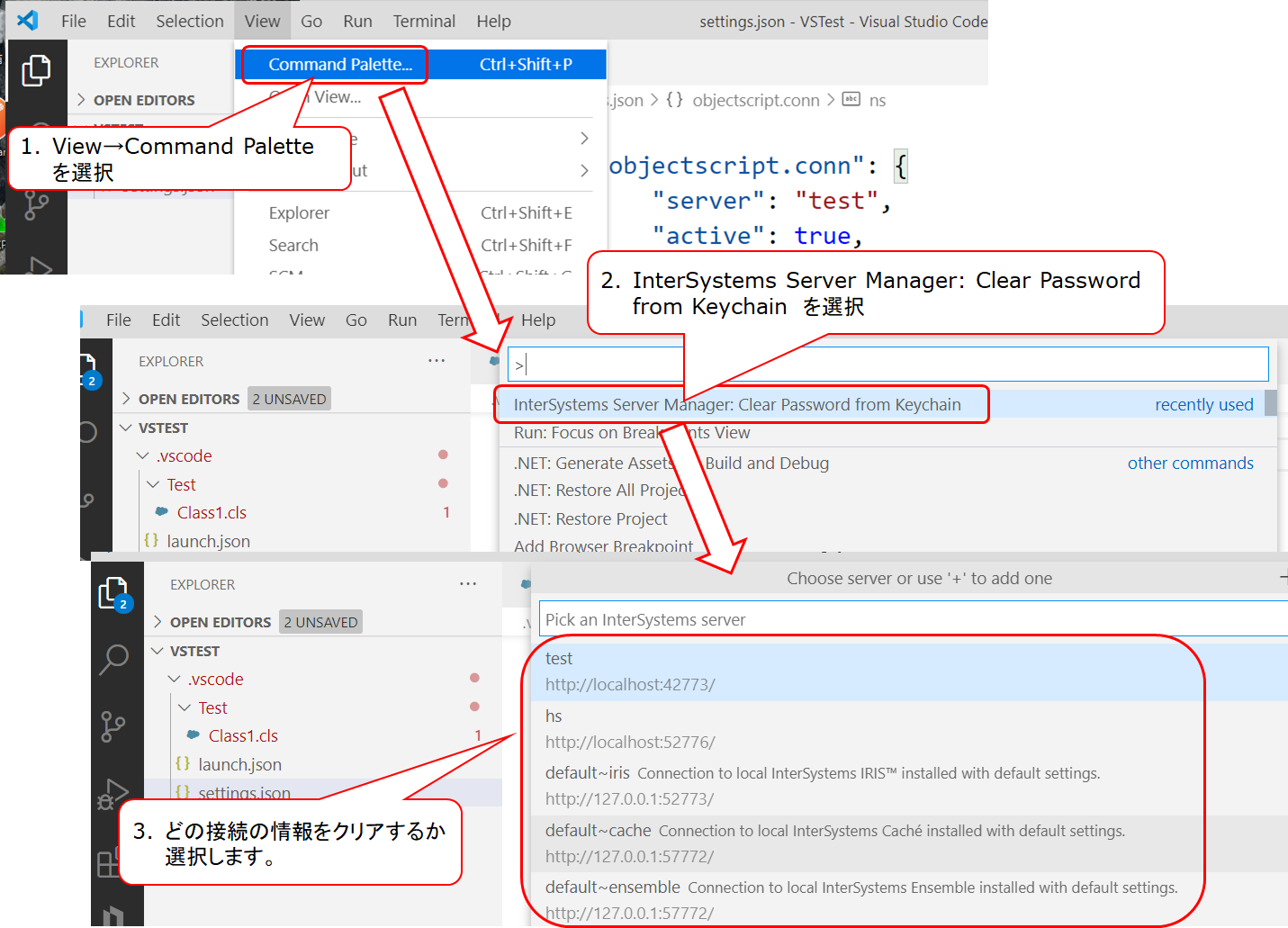 Vscode を使ってみよう！ Intersystems Developer Community Vscodebeginner